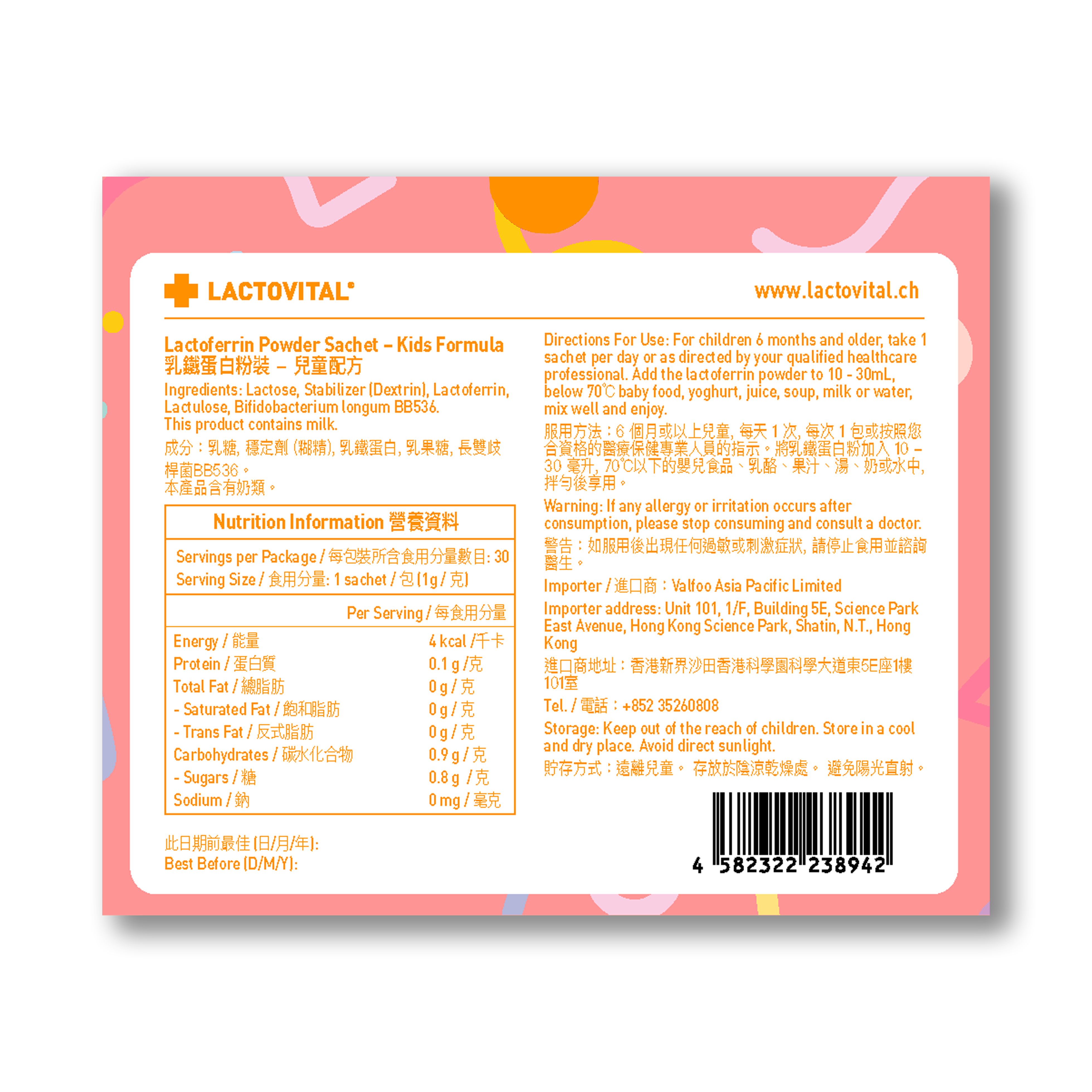 Lactoferrin Powder Sachet - Kids Formula 30's – Lactovital
