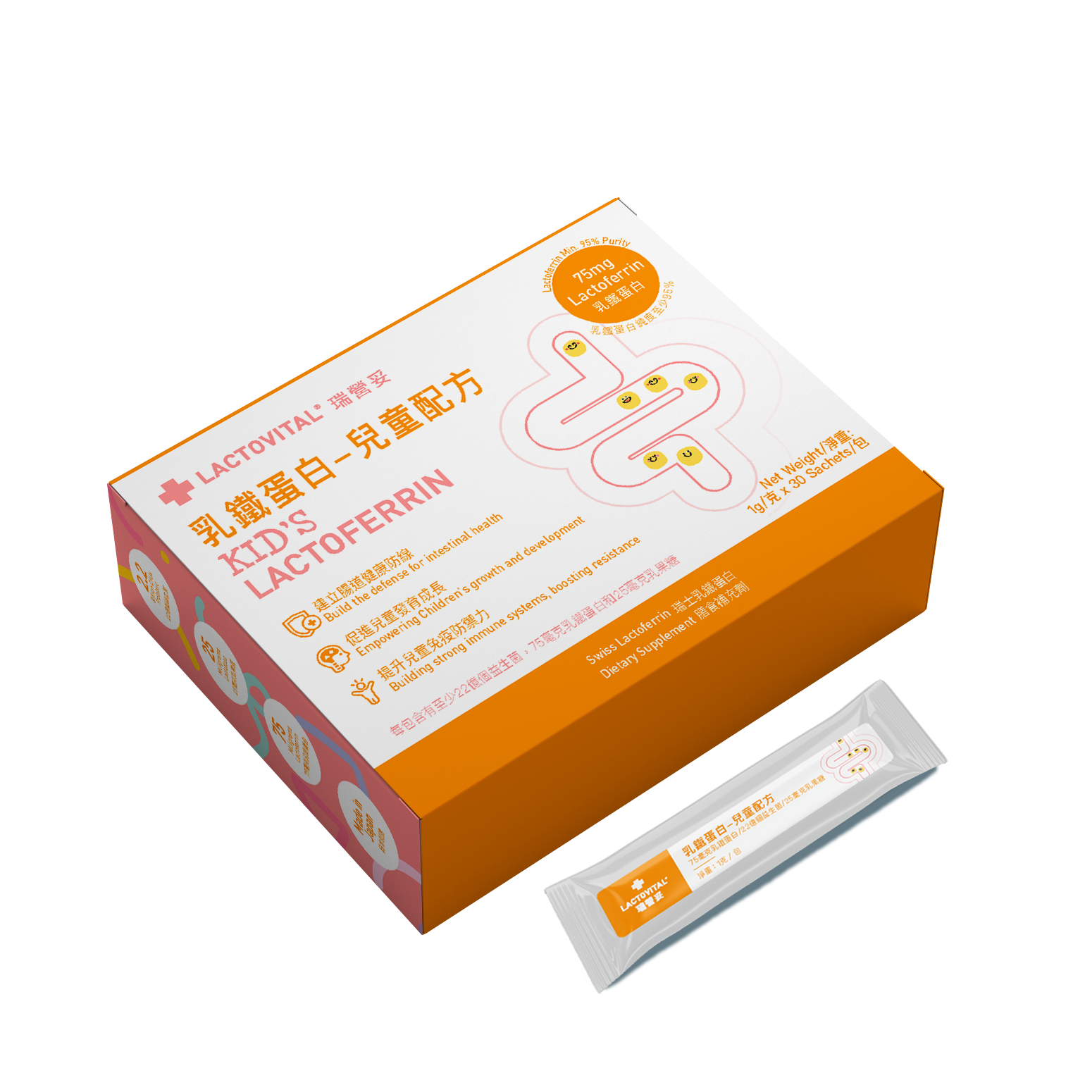 Lactoferrin Powder Sachet - Kids Formula 30's – Lactovital