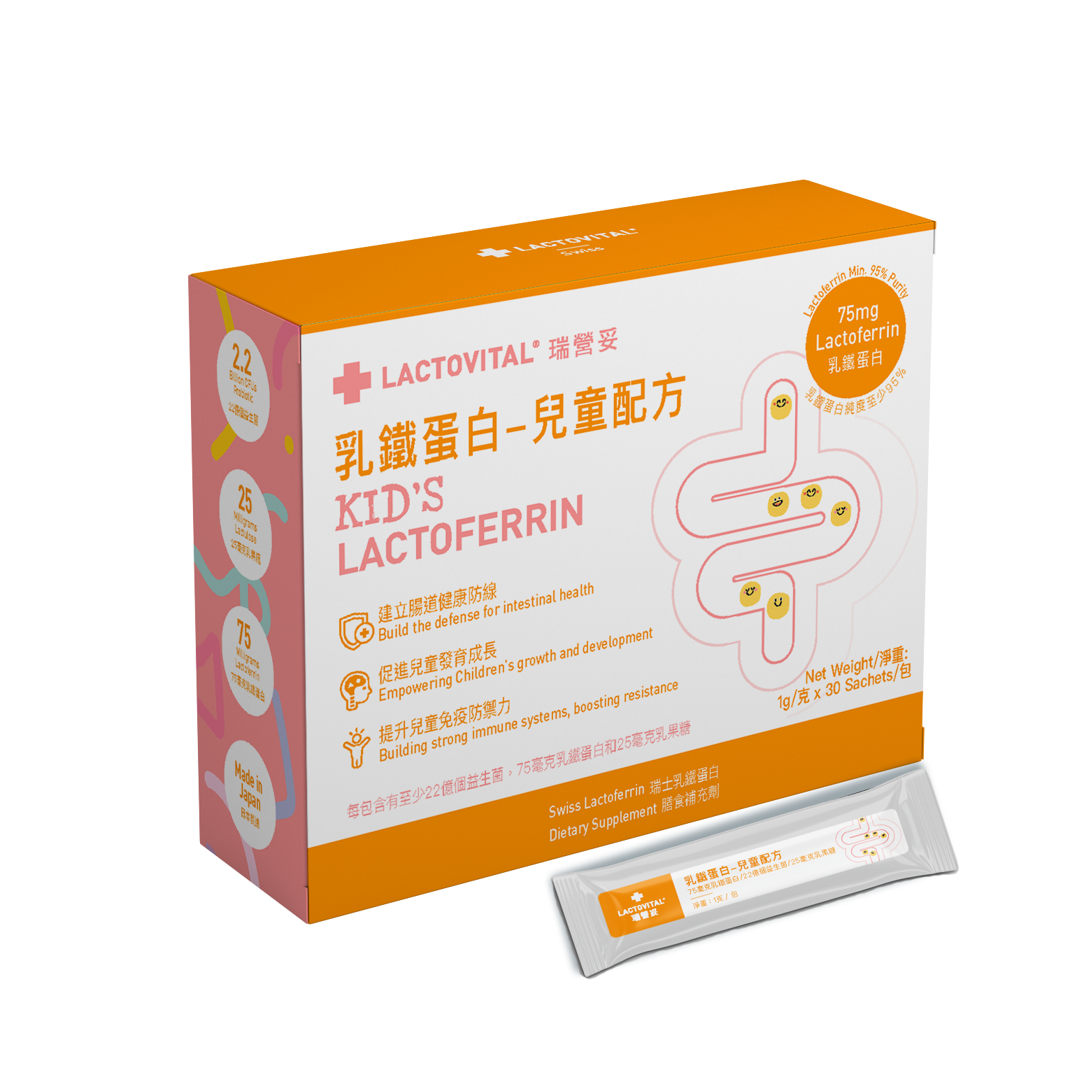 Lactoferrin Powder Sachet - Kids Formula 30's – Lactovital